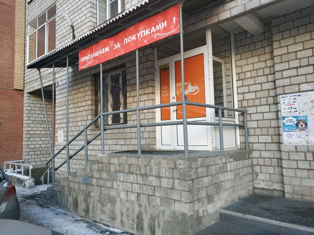 Market Любимый Дворик, Krasnoyarsk, foto