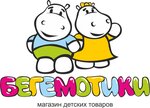 Begemotiki.ru (Svobody Street No:99к1), çocuk giyim mağazaları  Moskova'dan