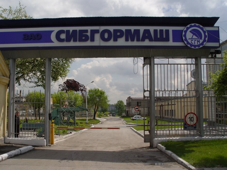 Madencilik ekipmanları firmaları Сибгормаш-Комплект, Novosibirsk, foto