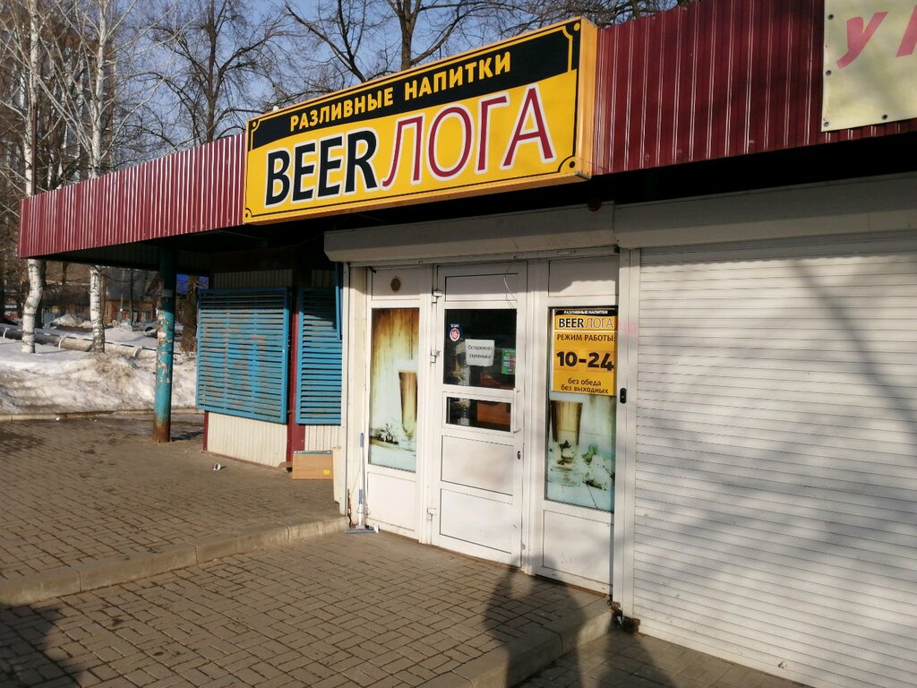 Bira dükkanı Bistro Beerloga, Izhevsk, foto