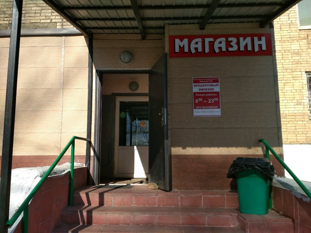 Market ProdMag Krasnogo Znameni prospekt Ip Zeynalov R. Yu, Vladivostok, foto