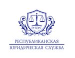 Республиканская юридическая служба (Tsyurupy Street No:91/93), hukuk büroları  Ufa'dan