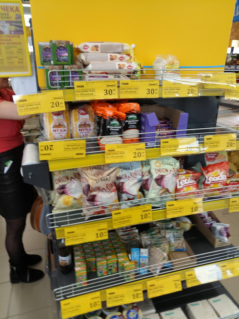 Süpermarket Супермаркет Эдельвейс, Kazan, foto