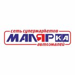Malyarka (Nizhegorodskaya Street No:270/3), otomobil boyaları  Novosibirsk'ten