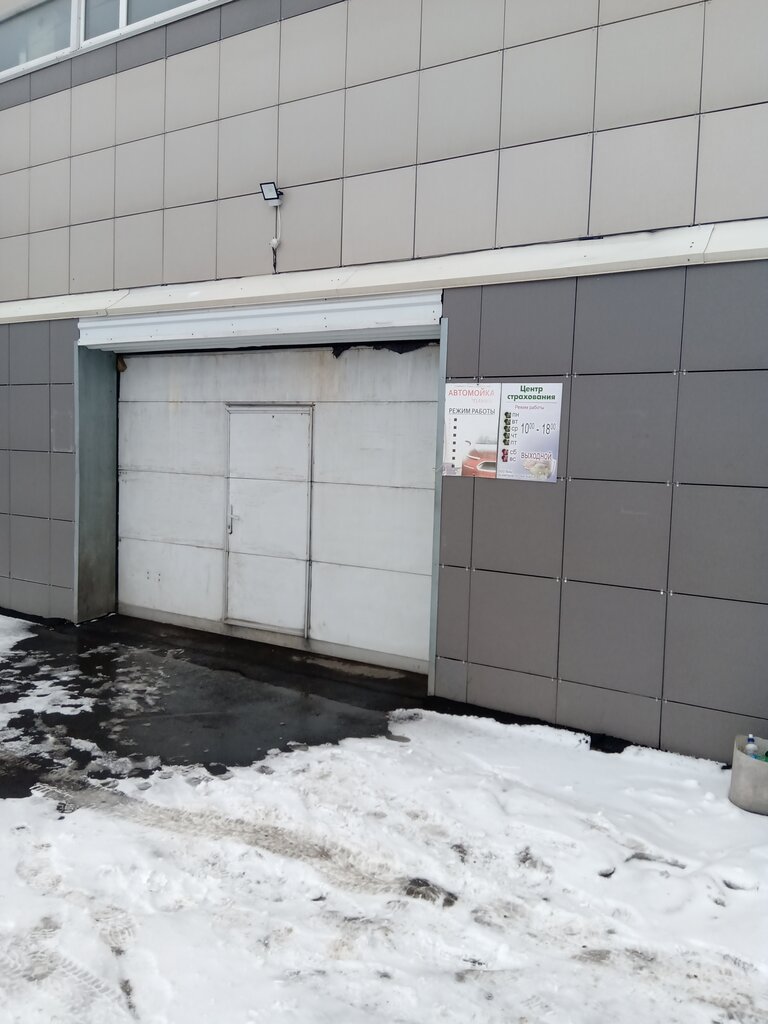 Otomobil servisi Cleanol, Kemerovo, foto