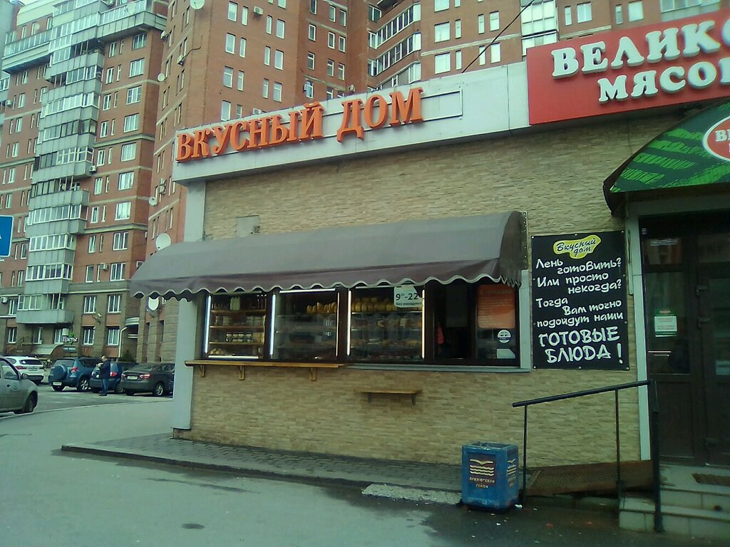 Ekmek fırını Вкусный дом, Saint‑Petersburg, foto
