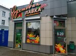 Фруктовая лавка (Ragachowskaja vulica No:1А), manavlar  Gomel'den