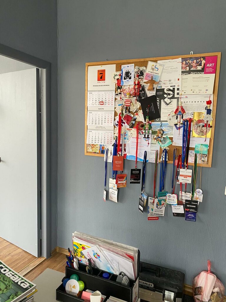 Seyahat acenteleri Travel agency Geography, Stavropol, foto