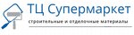СуперМаркет (Siversa Avenue No:21), yapı malzemeleri pazarı  Rostov‑na‑Donu'dan