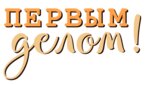 Первым Делом (25-ya liniya No:2), özel mobilya yapımı  Orenburg'dan