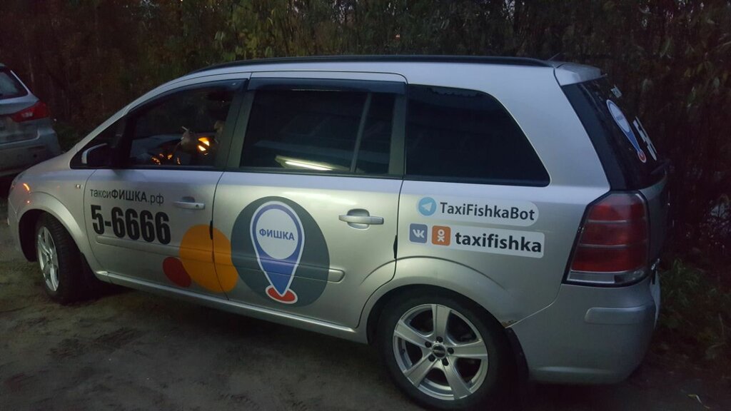 Taksi Fishka, Langepas, foto