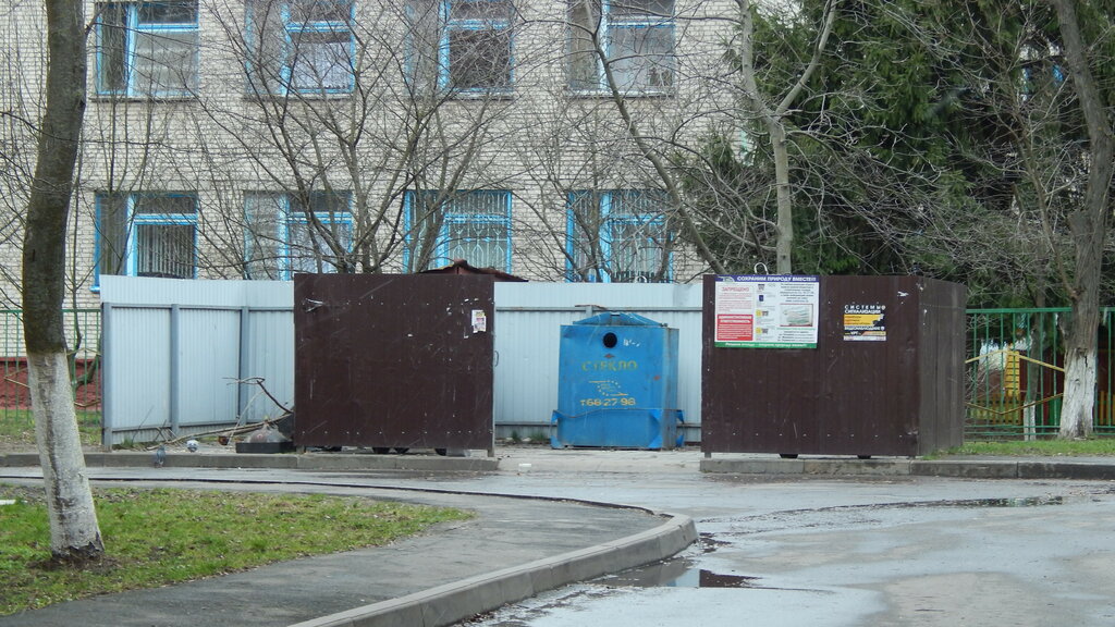 Çöp alanları Trash and garbage disposal area, Gomel, foto