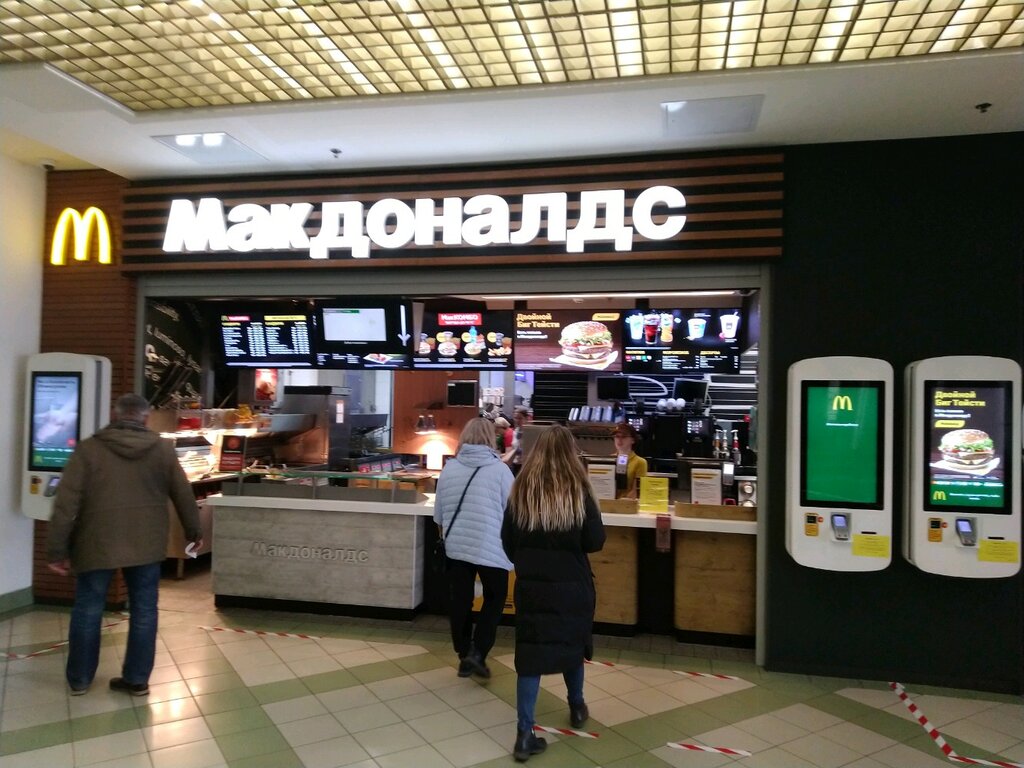 Fast food McDonald's, Saint‑Petersburg, foto