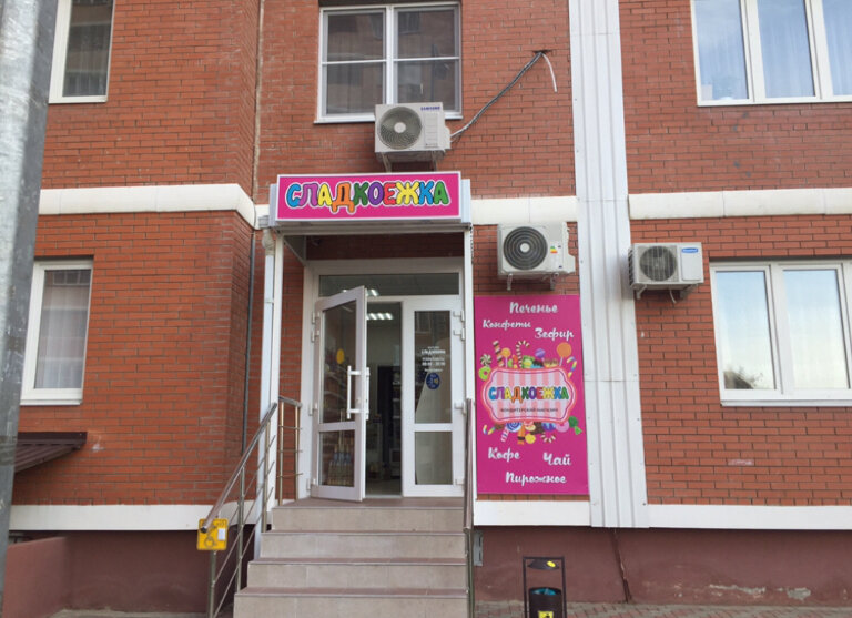 Pasta, şekerleme ve tatlı Сладкоежка, Krasnodar, foto