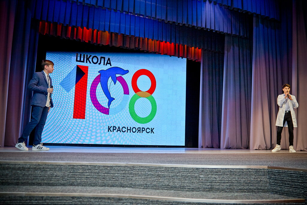 Ortaokul МАОУ СШ № 22, Krasnoyarsk, foto