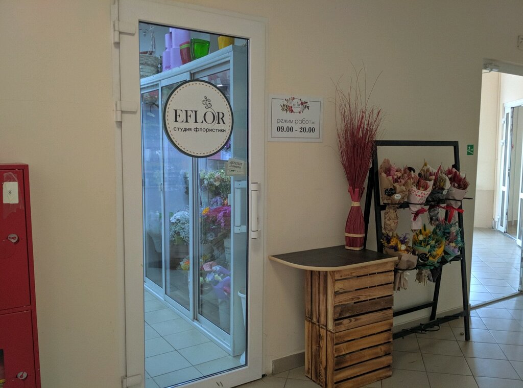 Çiçekçiler Eflor, Grodno, foto