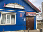 Хлебосол (ulitsa Ordzhonikidze No:7А, posyolok Volga), market  Yaroslavskaya oblastından