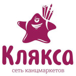 Klyaksa (Baykalskaya Street No:250/1, Irkutsk), kırtasiyeler  Irkutsk'tan