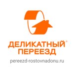 Delicate moving (Dovatora Street No:150), depo hizmetleri  Rostov‑na‑Donu'dan