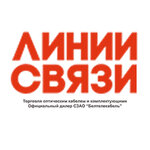Td Linii sviazy (Vishnyakovoy Street No:5/2Э, Tsentralniy City administrative district, mikrorayon Cheryomushki), toptancılar  Krasnodar'dan