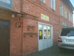 Chastnoye okhrannoye agentstvo Sova (Republic of Buryatia, gorodskoy okrug Ulan-Ude, Oktyabrskiy District), güvenlik firmaları  Ulan‑Ude'den