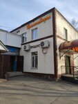 Manufactured goods (Yubileynaya ulitsa No:2А), ev temizlik ürünleri  Moskova'dan
