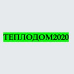 Teplodom2020 (ulitsa Mizerova No:92), isıtma sistemleri ve ekipmanları  Krasnoufimsk'ten