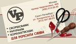 Vostok-Partner (Kondratenko Street No:3), hafif sanayi ekipmanları firmaları  Saint‑Petersburg'dan