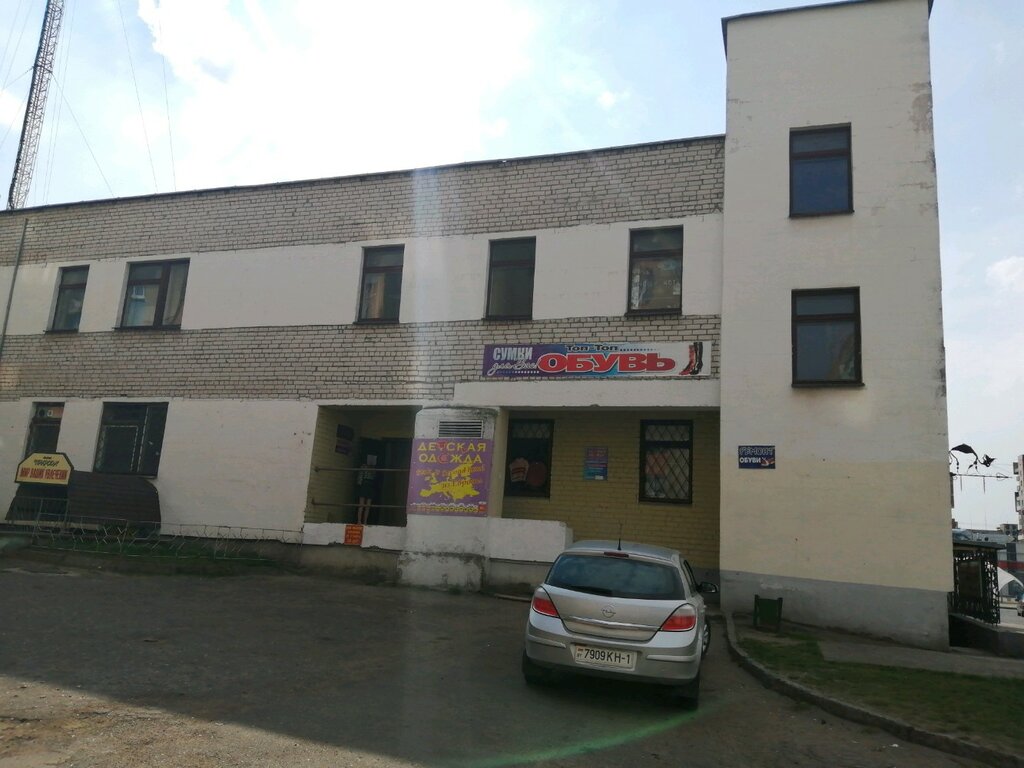 Kuyumcu atölyeleri Jewelry workshops, Brest, foto