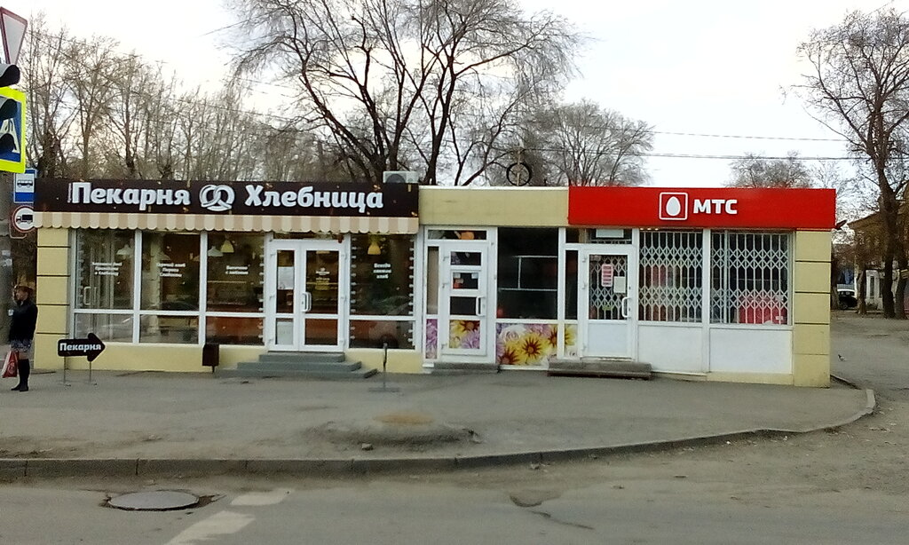 Ekmek fırını Hlebnitca, Çeliabinsk, foto