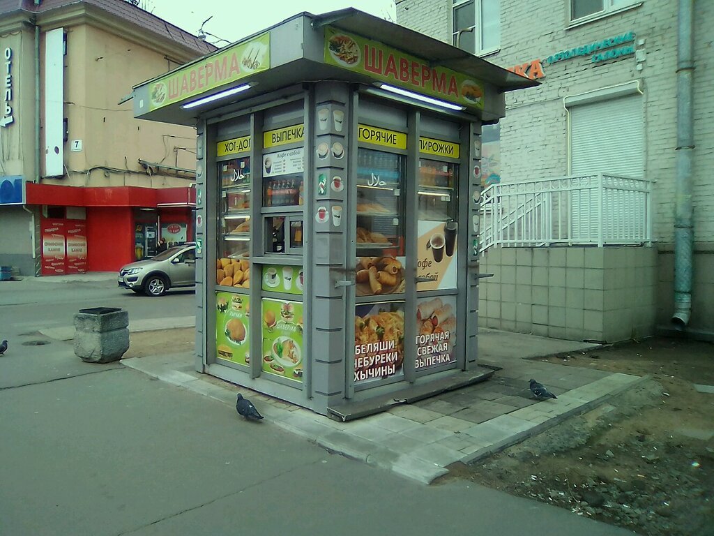 Fast food Shawarma, Saint‑Petersburg, foto