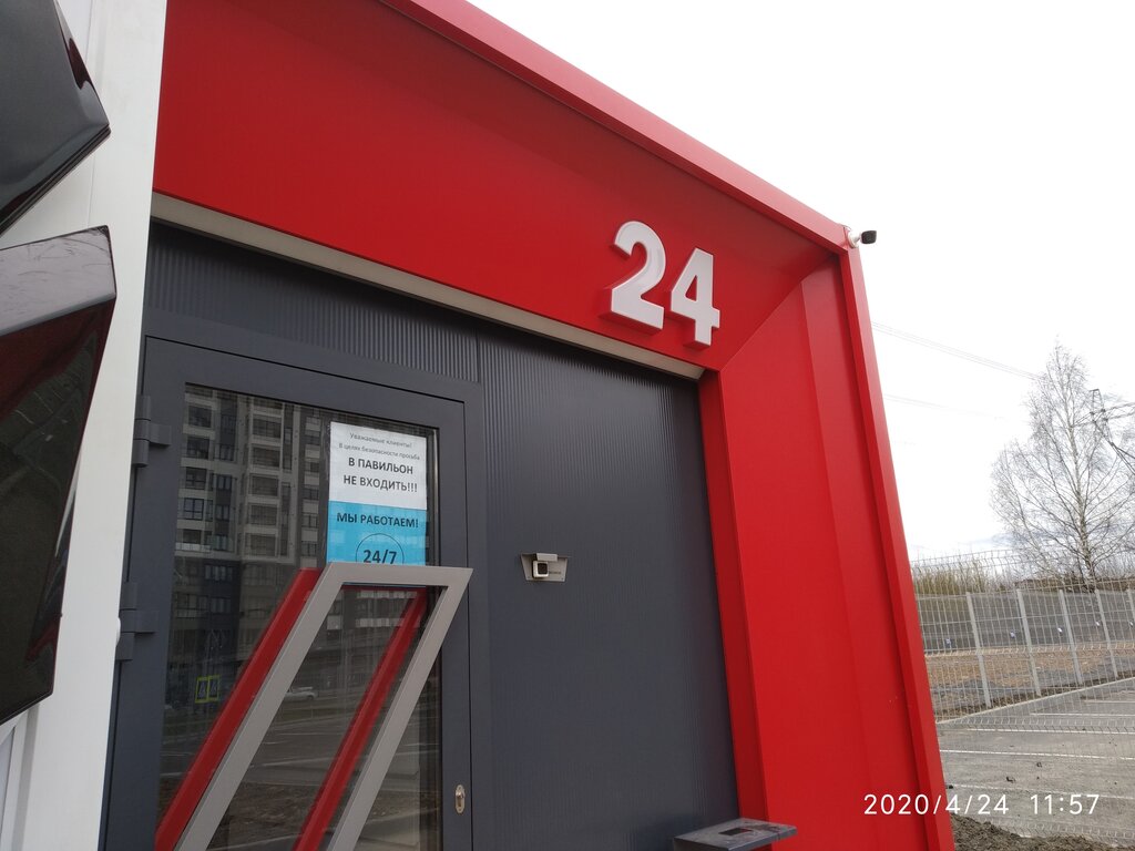 Oto lastik tamiri 5koleso, Zelenograd, foto