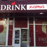 Drink market (Khreschatyk Street No:1/2), alkollü içecekler  Kiev'den