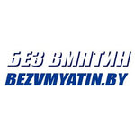 Bez Vmyatin (Dunina-Marcinkievicha Street No:3), oto kaporta  Minsk'ten