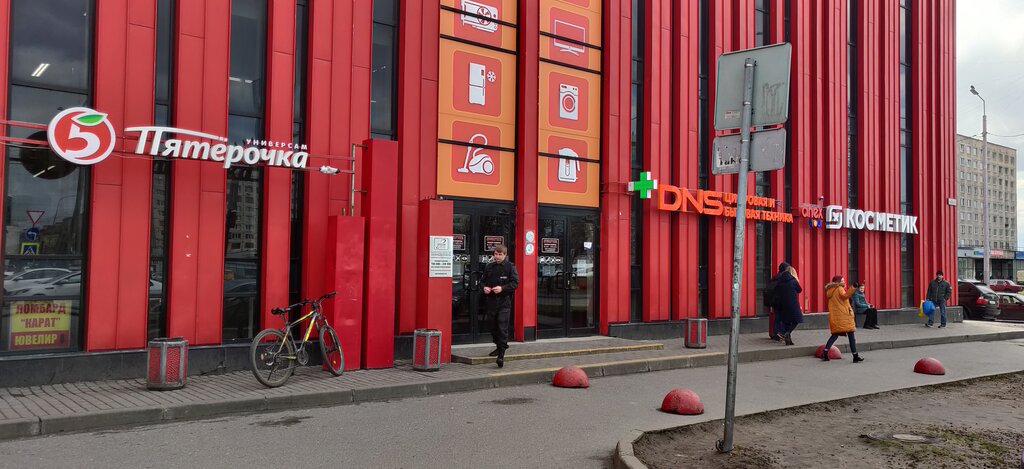 Ev eşyası mağazaları StroyHozTovary, Saint‑Petersburg, foto