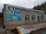 Строительный магазин (No:54, posyolok Yubileyny), yapı mağazası  Sergaç'tan