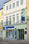 Notariat Mauerkirchen, Mag Elmar Obermayr (Upper Austria, Braunau am Inn, Obermarkt, 15), noterler  Yukarı Avusturya'dan