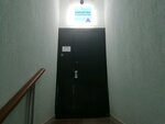Kompyuternyye Tekhnologii (Pijanierskaja vulica No:18), bilgisayar teknik servisleri  Moguilev'den