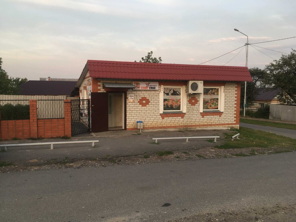 Hazır yemek teslim servisleri Суши Смак, Belgorodskaya oblastı, foto