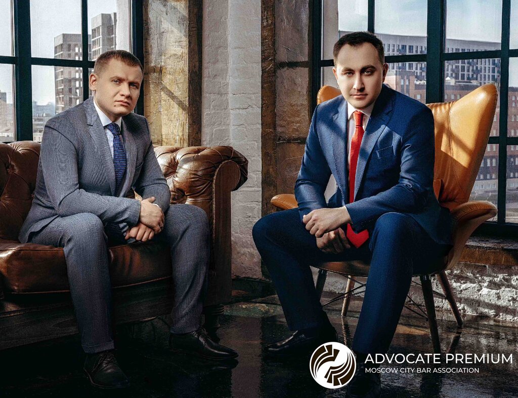 Avukatlar Moscow city bar association Advocate Premium, Moskova, foto