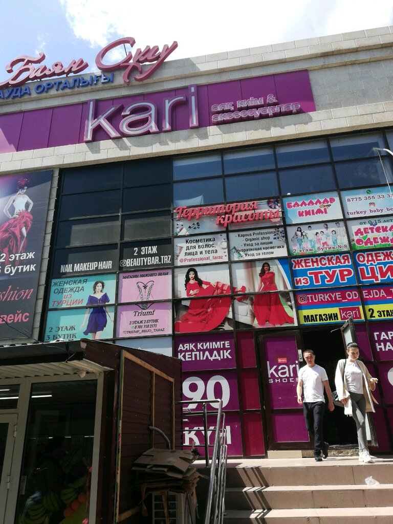 Giyim mağazası Women clothing, Taraz, foto