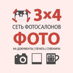 Photosalon 3x4 (Pobedy Street No:131), fotoğraf hizmetleri  Samara'dan