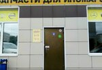 Avant (Puchkovka Street No:116), i̇nternet hizmet sağlayıcıları  Kursk'tan