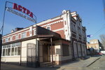 Астра (Astrakhanskaya ulitsa No:43к4), i̇ş merkezi  Saratov'dan