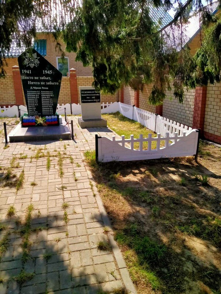 Anıt, heykel Никто не забыт, ничто не забыто, Tümen (Tiumenskaya) oblastı, foto