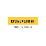 Крымэкология (улица Лермонтова No:14), çevre dernekleri  Simferopol'dan (Akmescit'ten)