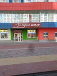 Галерея Штор (ulitsa Pavla Sharova No:7к2), perde ve korniş üreticileri  Tiumen'den