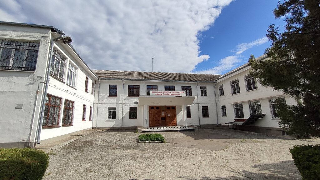 Sanat okulları Детская школа искусств имени С.В. Рахманинова, Tiraspol, foto