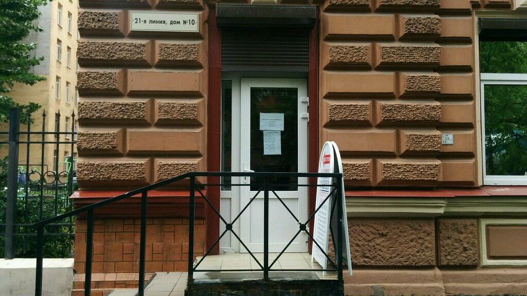 Sigorta şirketleri RESO-GARANTIA, Saint‑Petersburg, foto