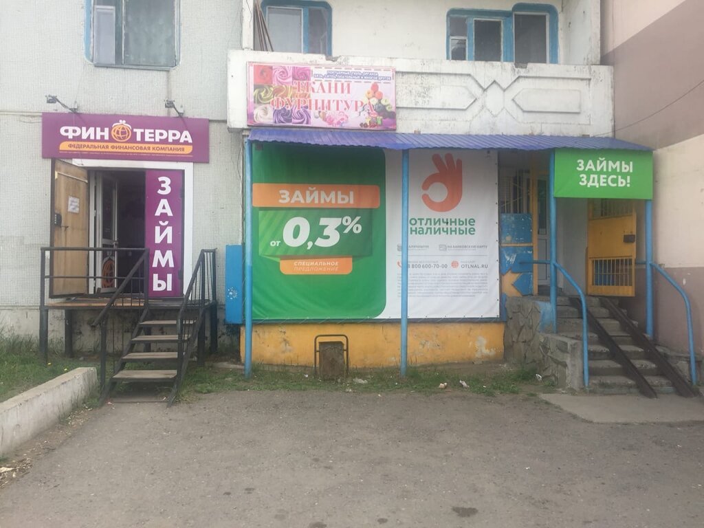Mikrofinans Finterra, Şagonar, foto